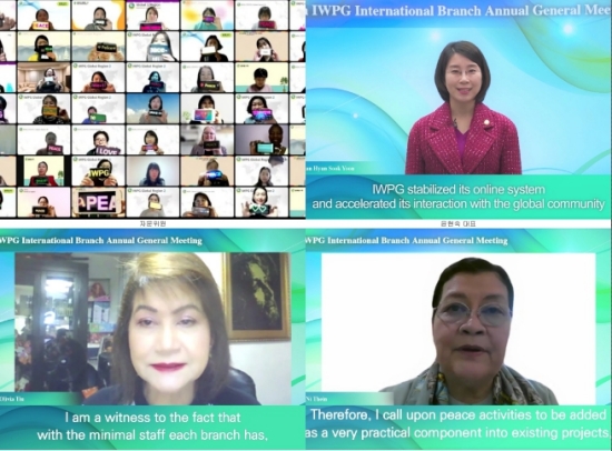 IWPG ‘제6회 국제총지부대회’서 2023 주요정책 발표